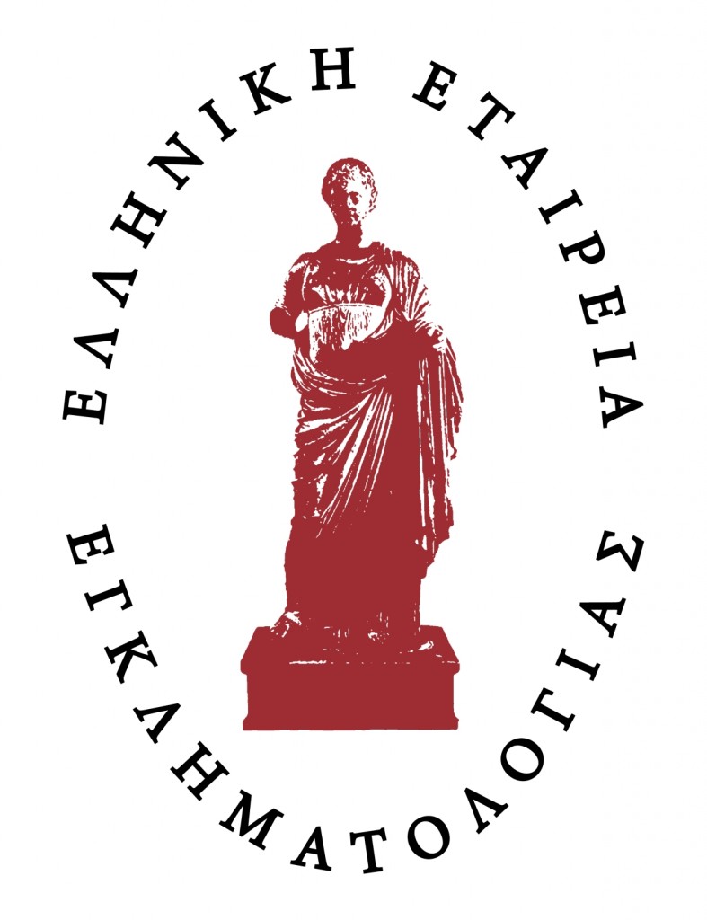 Αρχική - ΕΛΛΗΝΙΚΗ ΕΤΑΙΡΕΙΑ ΕΓΚΛΗΜΑΤΟΛΟΓΙΑΣ
